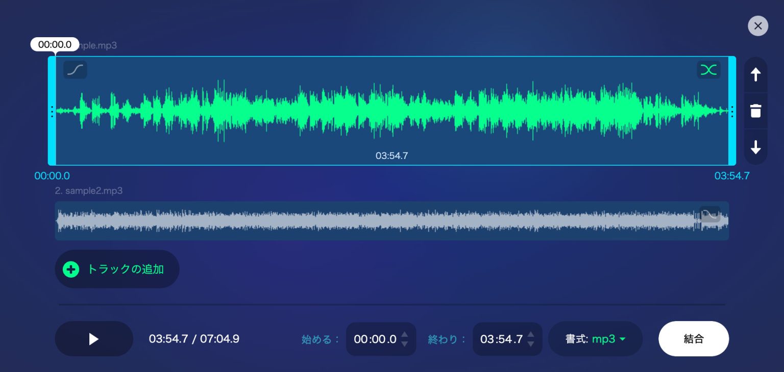 MP3, WAVなどを逆再生に変換できる無料オンラインソフト | AudioTrimmer Audio Reverser