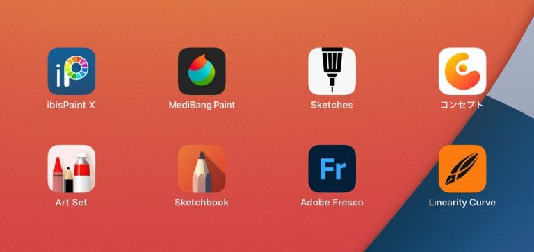 iPad おすすめイラストアプリ 11選【2026年版】